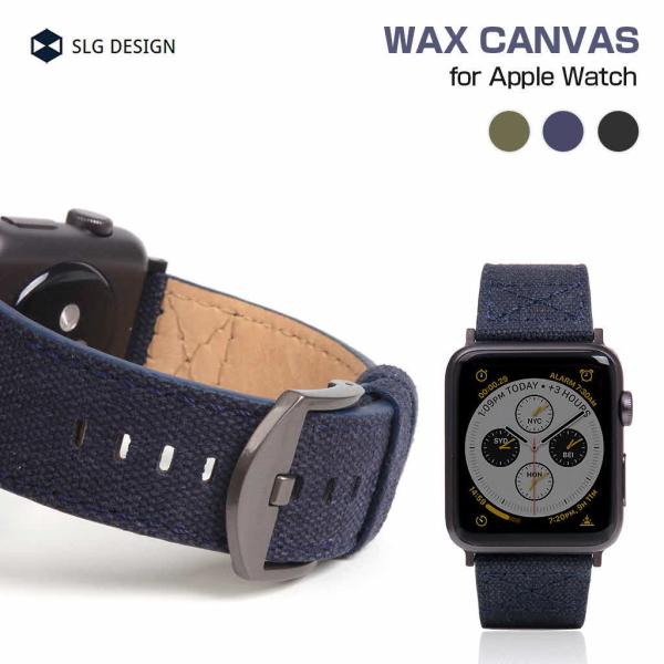 アップルウォッチ バンド 布 Apple Watch 用 バンド Ultra 49mm SLG Design Wax Canvas 本革 アップルウォッチベルト [ カンバス ベジタブル イタリア製 交換バンド ] おしゃれ メンズ 革 プ...