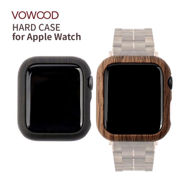 Apple watch 8/7 カバー ハードケース バンド 天然木 VOWOOD アップルウォッチ ケース | 45/41mm 44/41mm (Series 4-8,SE) アクセサリー 木製 高級 おしゃれ ブラック ブラウン 【正規品】