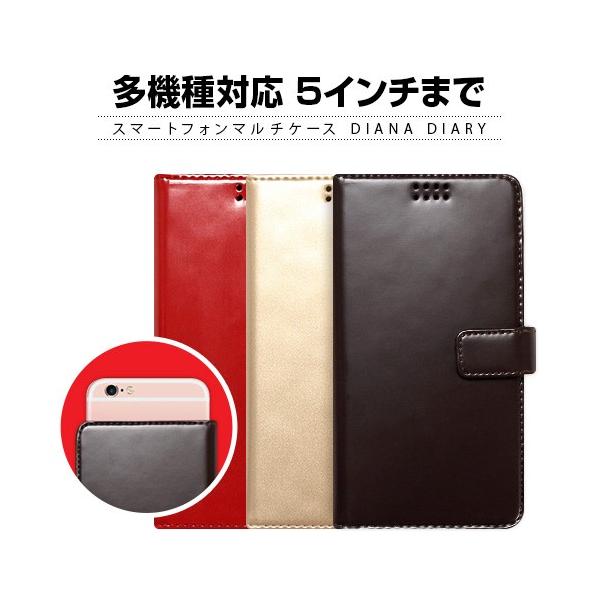 スマホケース マルチダイアリー ワイン ゴールド ブラックチョコ 金 黒 こげ茶 スマホケース 手帳型 スマホカバー 多機種対応 マルチケース iPhone アイフォン Xperia エクスペリア Galaxy ギャラクシー aquos ア...