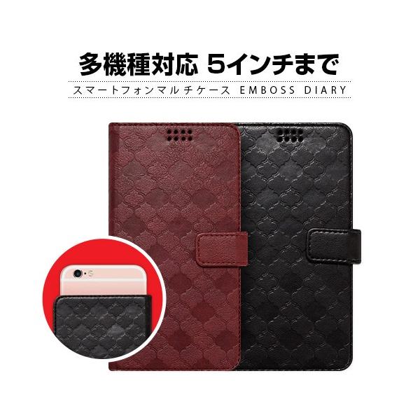 スマホケース ワインブラック 黒 black エンボススマホケース 手帳型 スマホカバー 多機種対応 マルチケース iPhone アイフォン Xperia エクスペリア Galaxy ギャラクシー aquos アクオス arros アローズ...