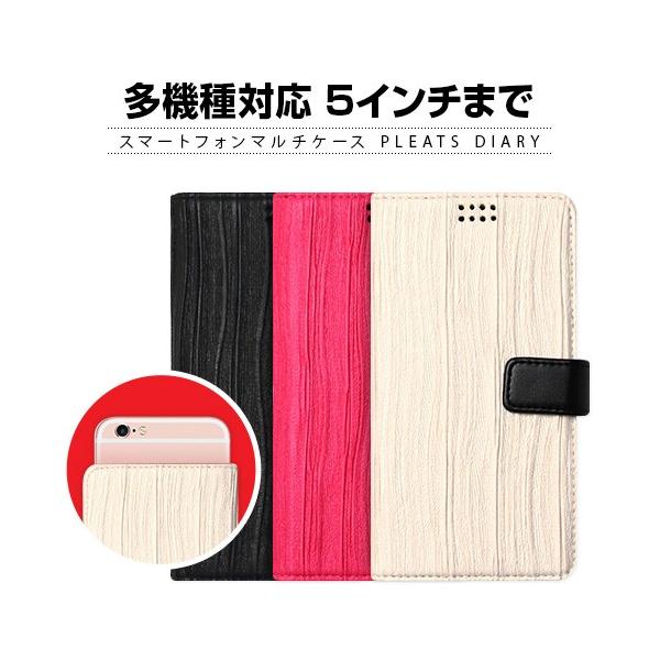 スマホケース プリーツ 白 ピンク 黒 pink black アイボリースマホケース 手帳型 スマホカバー 多機種対応 マルチケース iPhone アイフォン Xperia エクスペリア Galaxy ギャラクシー aquos アクオス a...