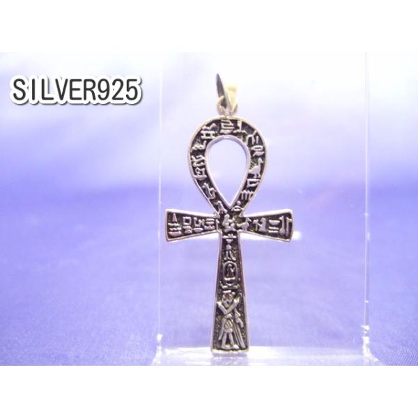 奇麗な作りのSILVER925銀ペンダント、やはり肌ざわりが違います、特別な一品如何でしょう。夢のある楽しいデザイン、うっとりする美しさに引き込まれます！幸運を呼び込む神秘的な美しいデザインです。<BR> アンティーク風墨加工が...