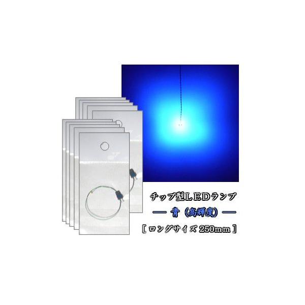 プラモデル・鉄道模型ジオラマ・ドールハウス・建築模型など各種模型やクラフト作品のＬＥＤ電飾に！＜補足＞ＬＥＤランプを光らせるには点灯用パーツが必要です。下記「ＬＥＤランプの使い方」をご参照ください。●商品の包装についてこの商品の包装は、1本...