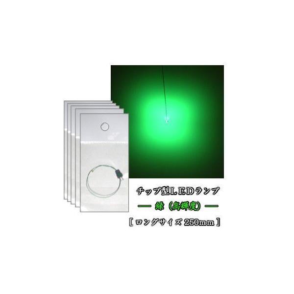 プラモデル・鉄道模型ジオラマ・ドールハウス・建築模型など各種模型やクラフト作品のＬＥＤ電飾に！＜補足＞ＬＥＤランプを光らせるには点灯用パーツが必要です。下記「ＬＥＤランプの使い方」をご参照ください。●商品の包装についてこの商品の包装は、1本...