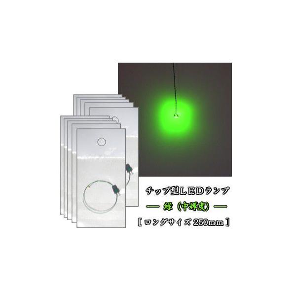 プラモデル・鉄道模型ジオラマ・ドールハウス・建築模型など各種模型やクラフト作品のＬＥＤ電飾に！＜補足＞ＬＥＤランプを光らせるには点灯用パーツが必要です。下記「ＬＥＤランプの使い方」をご参照ください。●商品の包装についてこの商品の包装は、1本...