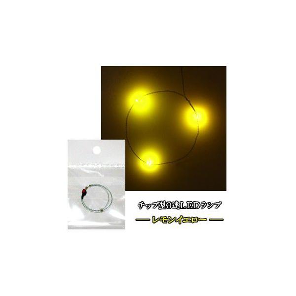 プラモデル・鉄道模型ジオラマ・ドールハウス・建築模型など各種模型やクラフト作品のＬＥＤ演出に！ミニチュアのクリスマスツリーの飾りランプにも！＜補足＞ＬＥＤランプを光らせるには点灯用パーツが必要です。下記「ＬＥＤランプの使い方」をご参照くださ...