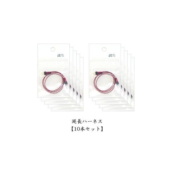 LEDランプ1本の配線を延長するパーツです。これ1本でLEDランプの配線を約30cm延長できます。また、2本・3本と連続でつないで、60cm・90cmとさらに延長距離を延ばすことも可能。LEDランプとコントローラのコード間や、LEDランプと...