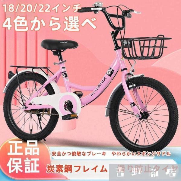 子供用の自転車に関しましては、 乗車する際の基準は、年齢や身長よりもサドルの高さ（足がとどくか否か）が最重要の判断基準となります。 サドルの高さを参考の上、ご購入をお願いいたします。 ※尚、サイズ違いによる返品・交換はお受け出来かねますので...