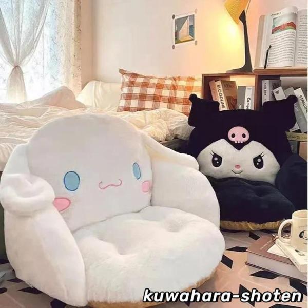 ◆商品数◆座椅子×1◆タイプ◆クロミちゃんシナモンロールマイメロからお選びいただけます。◆商品説明◆材料:PPコットンサイズ: 約約45cmとってもキュートでかわいい座椅子です。お部屋のインテリアにテンションアップ間違いなし♪