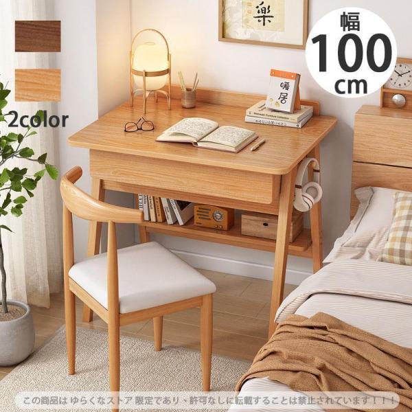 商品詳細暖かいヒント：大型商品、特に木製品は輸送中に傷がつく可能性があるため、組み立てや使用に支障がない場合、返品や交換はお受けしておりません。状況に応じて、傷ついた部品の再発送や一部の補償をご提案させていただくことになります。■備考　※お...