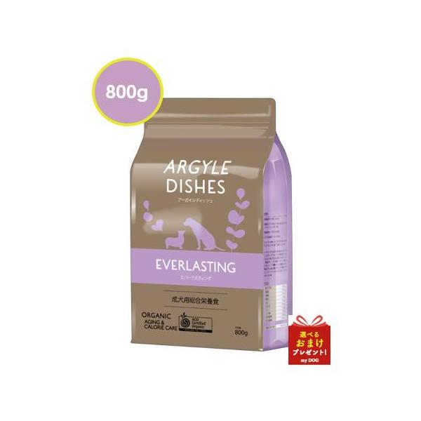 エバーラスティングはグルコサミンを配合することで、老犬用の栄養バランスを整えています。95％以上有機使用の認定オーガニックドッグフードです。■シニア・肥満犬用■原産国　オーストラリア