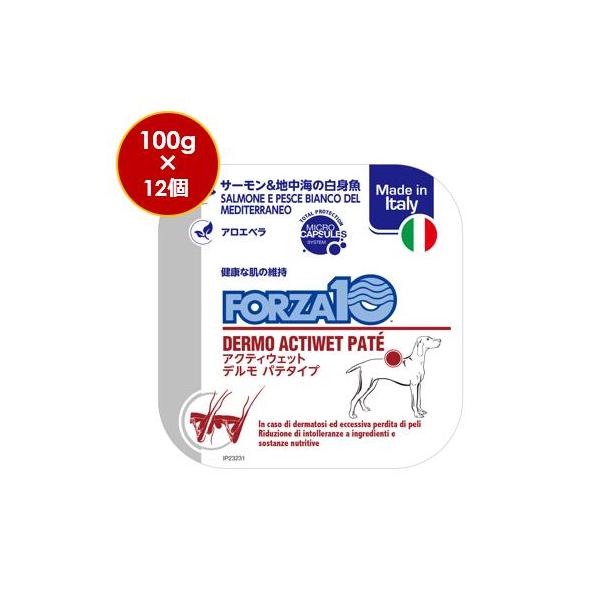皮膚・被毛の健康維持のための食事療法食。ハーブやマイクロカプセル製法に守られたフィトケミカル有効成分が皮膚・被毛の健康維持に配慮します。単品で与えたり、フードに混ぜたりして与えて下さい。