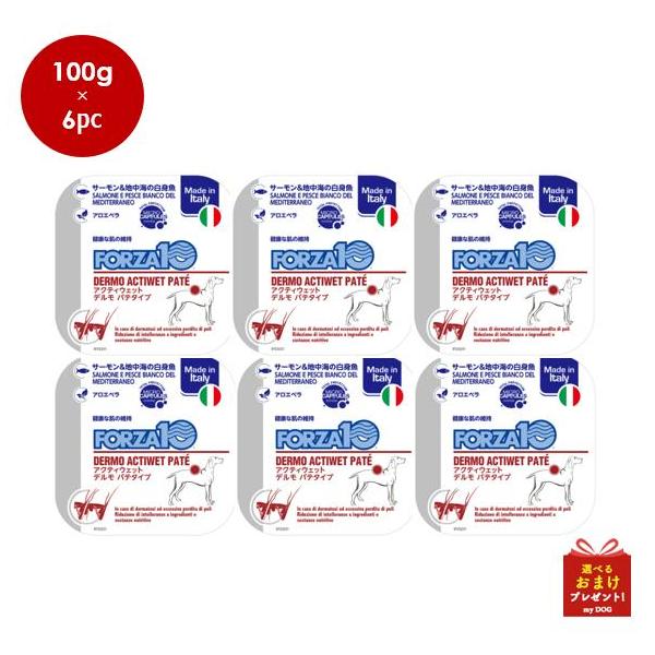 皮膚・被毛の健康維持のための食事療法食。ハーブやマイクロカプセル製法に守られたフィトケミカル有効成分が皮膚・被毛の健康維持に配慮します。単品で与えたり、フードに混ぜたりして与えて下さい。