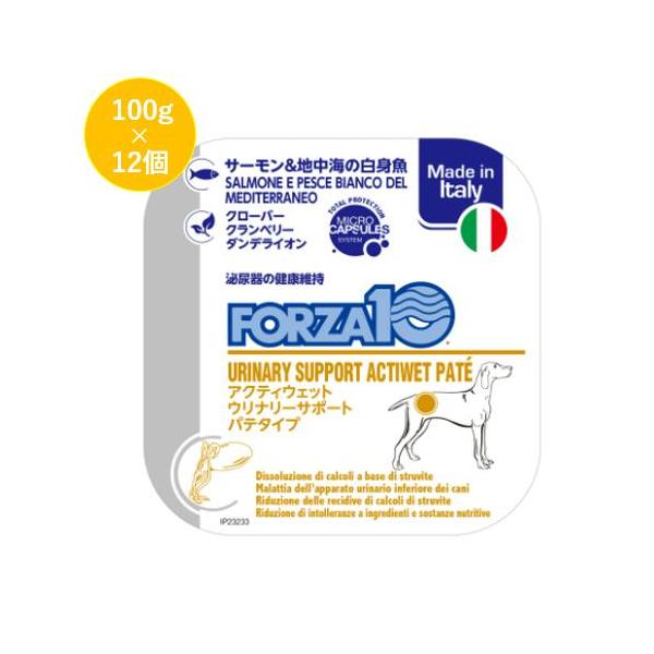 泌尿器の健康維持のための食事療法食。低マグネシウム設計に加えハーブやマイクロカプセル製法に守られたフィトケミカル有効成分が泌尿器の健康維持に配慮します。また、pHバランスを6.0?6.4のバランスになるように配慮しています。単品で与えたり、...