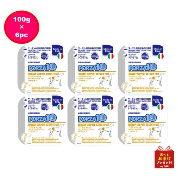 泌尿器の健康維持のための食事療法食。低マグネシウム設計に加えハーブやマイクロカプセル製法に守られたフィトケミカル有効成分が泌尿器の健康維持に配慮します。また、pHバランスを6.0?6.4のバランスになるように配慮しています。単品で与えたり、...