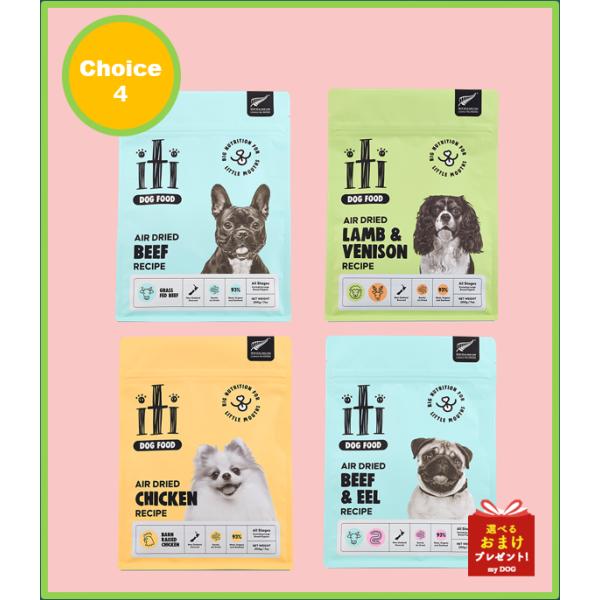 「愛犬・愛猫に三ツ星ディナーを。」ニュージーランド産エアドライフードのイティは、本物の生肉にもっとも近いドッグフードです。一般的なドライフード（エクストルーダー製法）に比べ、天然の酵素と栄養素が豊富に含まれ、咀嚼を促す肉厚な形状であらゆる愛...