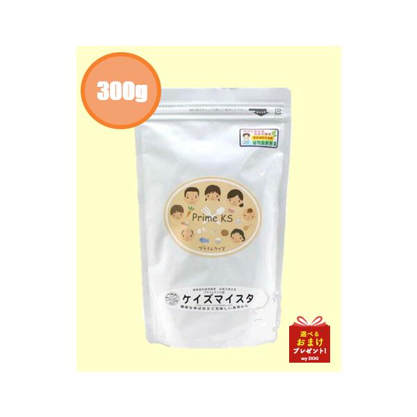 ケイズマイスターは、米ぬか、おから、ふすま、麦に植物抽出物をブレンドして、約１週間醗酵熟成した後に、低温乾燥したものです。