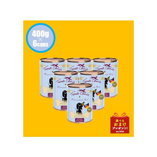 すべての原材料が100％食品グレードです。栄養価の高い鶏の内臓、新鮮な果物、野菜、ハーブがたくさん。子犬に適したレシピです高品質で新鮮な鶏肉の色々な部位を使用して作られたウェットフード。子犬の成長に必要な栄養バランスを考えて作られています。...