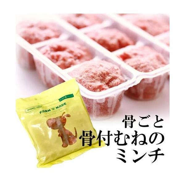 とり農園　骨ごとムネミンチ                      とり農園さんが提供してくれる鹿児島産銘柄鶏骨ごとミンチです。                   鶏肉加工会社だからできる産地直送の贅沢な一品です。           ...