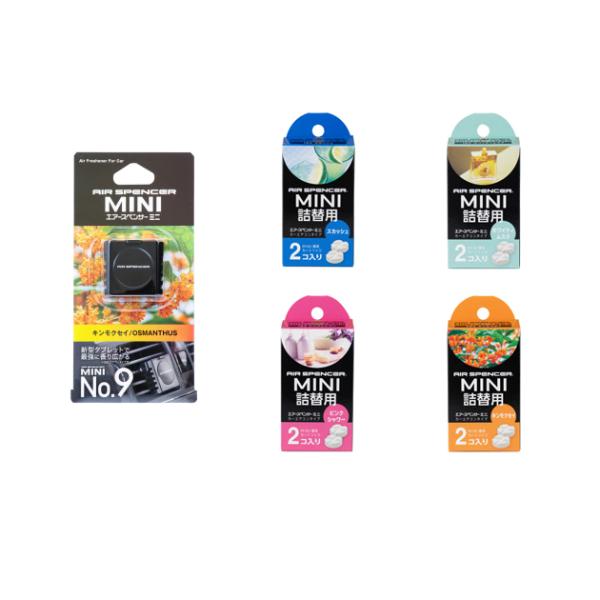 (1).エアースペンサー ミニ NO.9(本体・固定).品番:58503.香料区分:キンモクセイ.内容量(タブレット)：5.5g.数量:1個.製品サイズ:W38×H35×D36mm.(2).エアースペンサー ミニ専用 詰替用タブレット.内容...