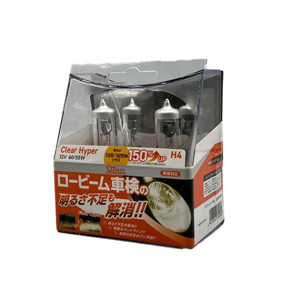 品番:SH02H.品名:クリアハイパー・H4.(12V車用・ハロゲンバルブ)メーカー: スタンレー(STANLEY).[製品仕様]バルブタイプ:H4.定格:12V・60/55W.明るさ(クラス):135/125W.色温度:3300K.ガラス...