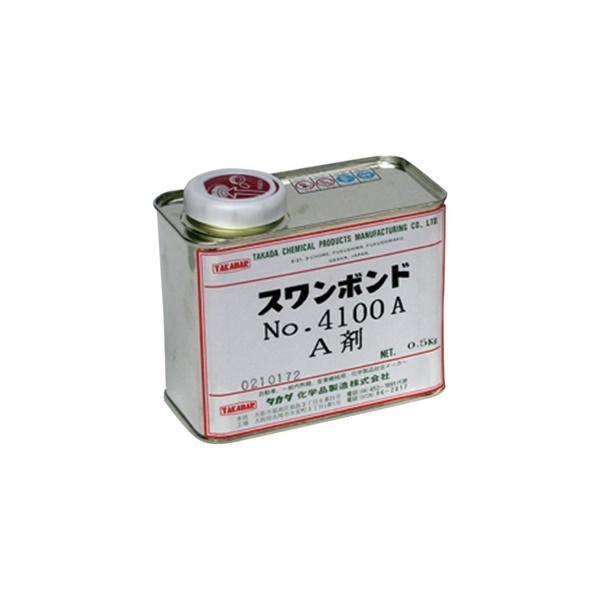 品名: スワンボンド4100・A剤.容量:  500g.メーカー: タカダ化学品製造.[製品説明]低粘度のため細かい隙間のシールや注型に。2液の混合と同時に硬化を始め、常温5分でほぼ硬化し、15分で実用強度に達します。常温以上になるほど硬化...