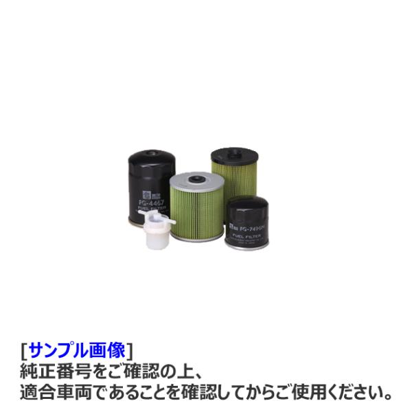 品番: TO-H546.品名: フューエルフィルター.メーカー: 東洋エレメント.[代表純正番号]いすゞ: 5-86546-541-0、23304-EV010.日野: 23304-EV420.(※注).適合車種(指定部品番号)以外には、使用...