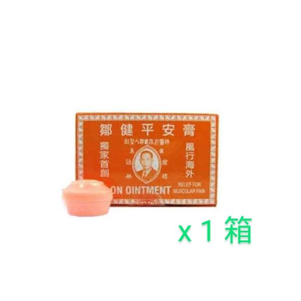 ※この商品は追跡可能香港郵便国際ｅパケットライト(e-Express)で発送いたします。必ずカート内で香港郵便国際ｅパケットライト(e-Express)をご選択ください。自動で香港郵便国際ｅパケットライト(e-Express)にはなりません...