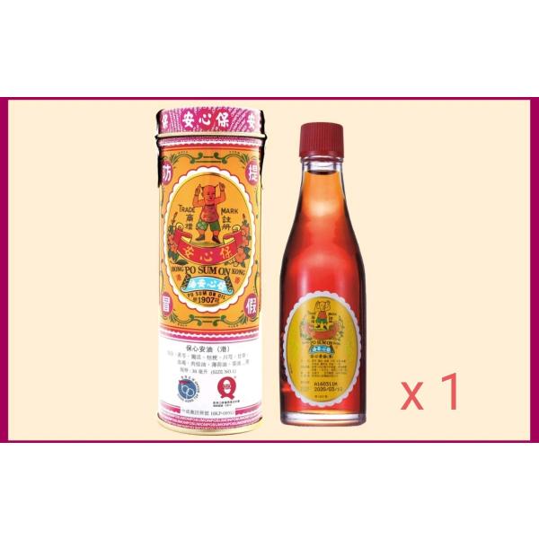 ※この商品は追跡可能香港郵便国際ｅパケットライト(e-Express)で発送いたします。必ずカート内で香港郵便国際ｅパケットライト(e-Express)をご選択ください。自動で香港郵便国際ｅパケットライト(e-Express)にはなりません...