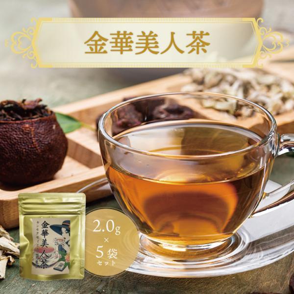 金華美人茶は、台湾産の最高級高山烏龍茶と 自然の金木犀の花を贅沢にブレンドした逸品です。  手摘みされた金木犀の花が織り成す甘い香りと、 爽やかなお茶の味わいが絶妙に調和しています。  飲むたびに心地よいリラックス効果が期待でき、 心身のリ...