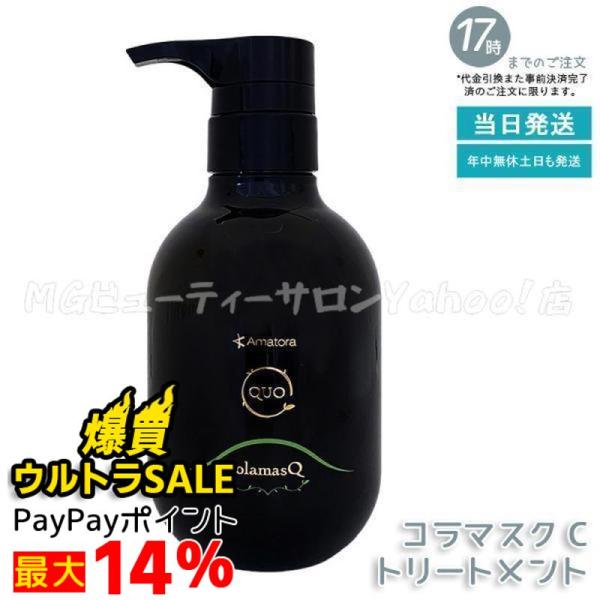 爆買