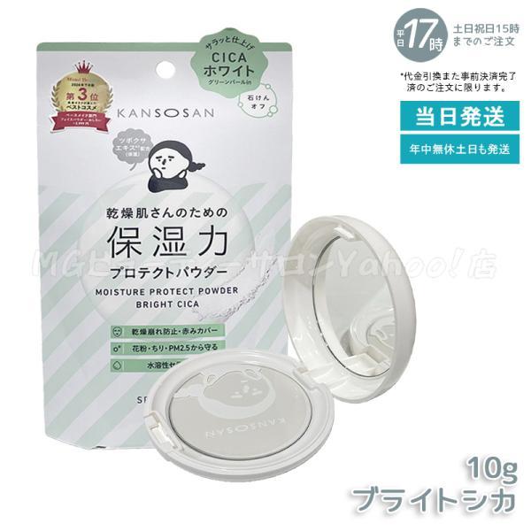 SPF42 PA+++ フェイスパウダー メイクアップ プレストパウダーしっとり密着カバー＆サラッと軽やかな仕上がりのパウダー。 美容液成分をたっぷり配合し、しっとり感を保ちます。 肌にフィットするもっちりパフで、やさしい使い心地。 石けん...