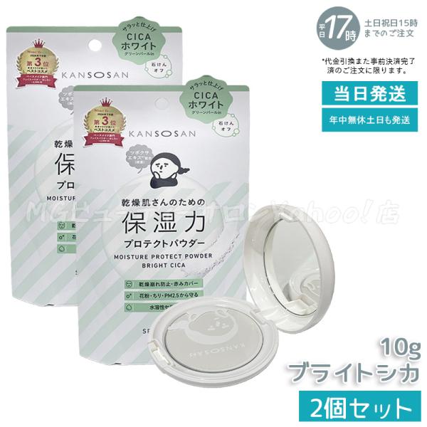 SPF42 PA+++ フェイスパウダー メイクアップ プレストパウダーしっとり密着カバー＆サラッと軽やかな仕上がりのパウダー。 美容液成分をたっぷり配合し、しっとり感を保ちます。 肌にフィットするもっちりパフで、やさしい使い心地。 石けん...