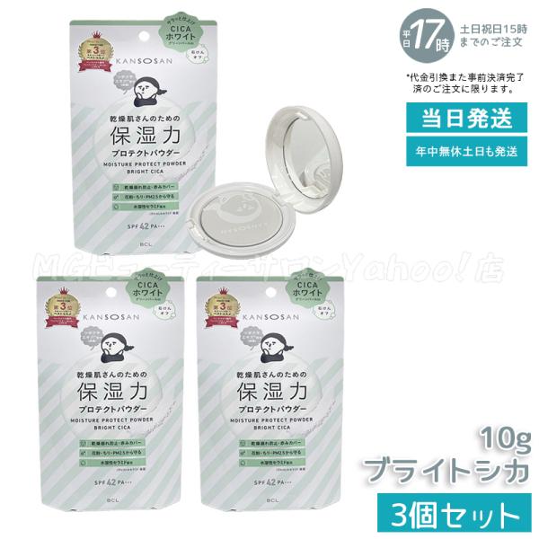 SPF42 PA+++ フェイスパウダー メイクアップ プレストパウダーしっとり密着カバー＆サラッと軽やかな仕上がりのパウダー。 美容液成分をたっぷり配合し、しっとり感を保ちます。 肌にフィットするもっちりパフで、やさしい使い心地。 石けん...