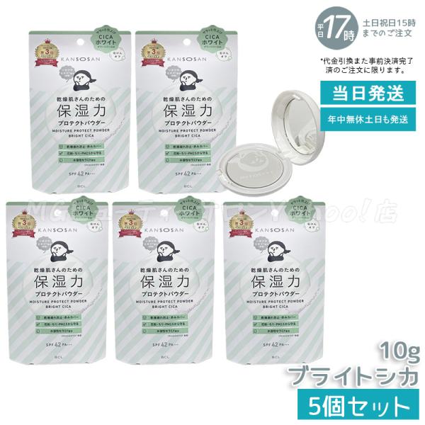 SPF42 PA+++ フェイスパウダー メイクアップ プレストパウダーしっとり密着カバー＆サラッと軽やかな仕上がりのパウダー。 美容液成分をたっぷり配合し、しっとり感を保ちます。 肌にフィットするもっちりパフで、やさしい使い心地。 石けん...