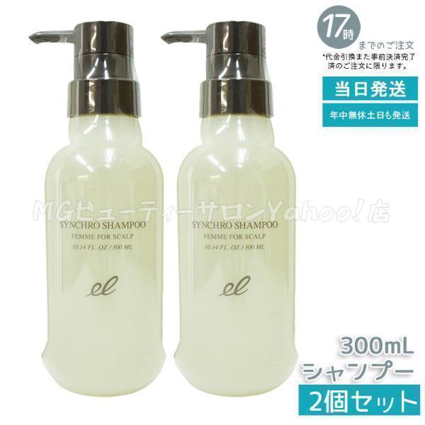 ELECTRON(コスメ、美容、ヘアケア) エレクトロン ELECTRON ELECTRON(コスメ、美容、ヘアケア) エレクトロン ELECTRON