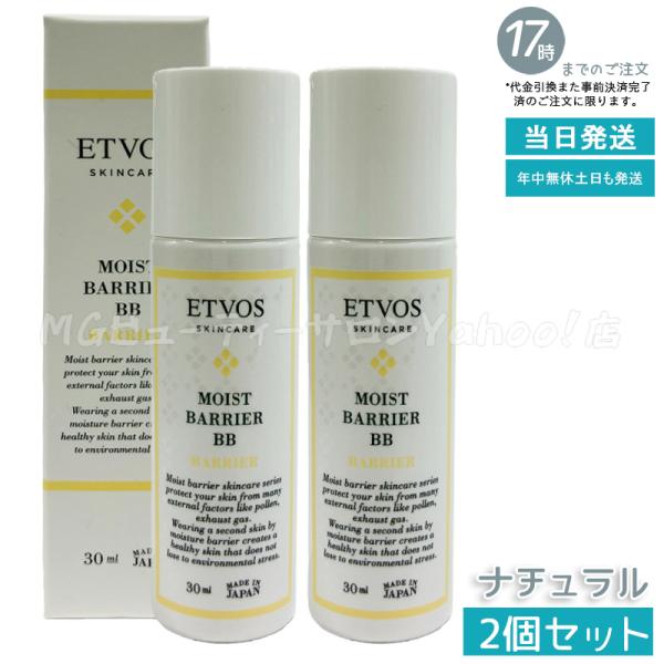 SPF32 PA+++うるおいヴェールをまとい、ゆらぎがちな季節も美しい肌印象へ整えるBBクリーム。保湿成分を配合し、肌色を自然に整えます。乾燥が気になる肌もしっとり整え、つややかで美しい肌印象へこれ1本でUVケア、うるおいヴェール、ベース...