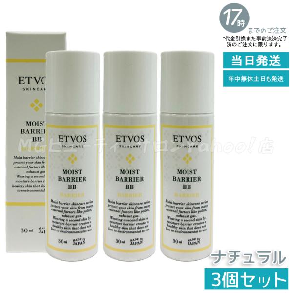 SPF32 PA+++うるおいヴェールをまとい、ゆらぎがちな季節も美しい肌印象へ整えるBBクリーム。保湿成分を配合し、肌色を自然に整えます。乾燥が気になる肌もしっとり整え、つややかで美しい肌印象へこれ1本でUVケア、うるおいヴェール、ベース...