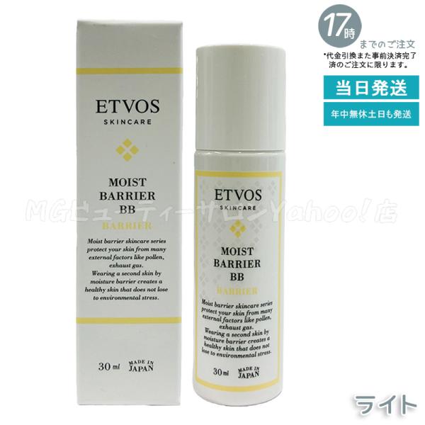 SPF32 PA+++うるおいヴェールをまとい、ゆらぎがちな季節も美しい肌印象へ整えるBBクリーム。保湿成分を配合し、肌色を自然に整えます。乾燥が気になる肌もしっとり整え、つややかで美しい肌印象へこれ1本でUVケア、うるおいヴェール、ベース...