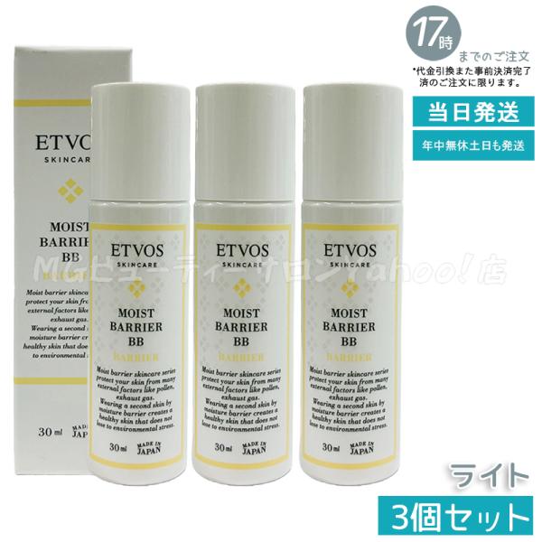 SPF32 PA+++うるおいヴェールをまとい、ゆらぎがちな季節も美しい肌印象へ整えるBBクリーム。保湿成分を配合し、肌色を自然に整えます。乾燥が気になる肌もしっとり整え、つややかで美しい肌印象へこれ1本でUVケア、うるおいヴェール、ベース...