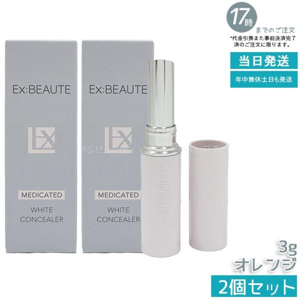 爆買医薬部外品SPF39・PA++スティックからくり出しサッと直塗りするだけでシミを自然にカバーする薬用コンシーラーです。その他にも植物由来成分をたっぷり配合し、乾燥しやすい目元や頬にも使用できます。シルキーなテクスチャーで肌になめらか＆や...