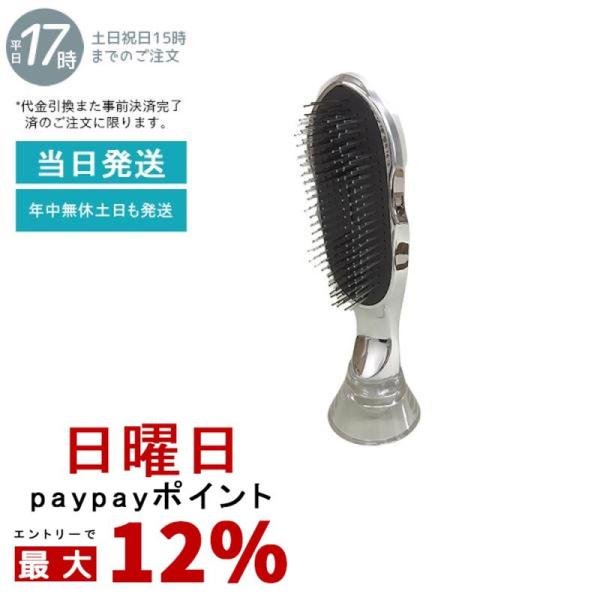 ※メーカー純正正規品です。商品情報［頭皮の毛穴汚れのための洗浄メカニズム］■密着する ブラシが頭の形に添うようにぴたっと密着。■はいり込む 頭皮を覆い隠す髪の隙間にピンがはいり込み、ぐいっと根本から持ち上げる。■かき出す 頭皮汚れをからめ取...