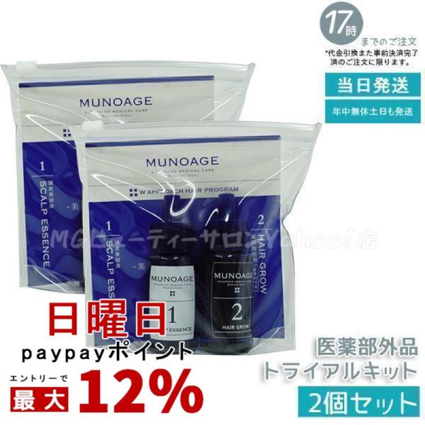 爆買