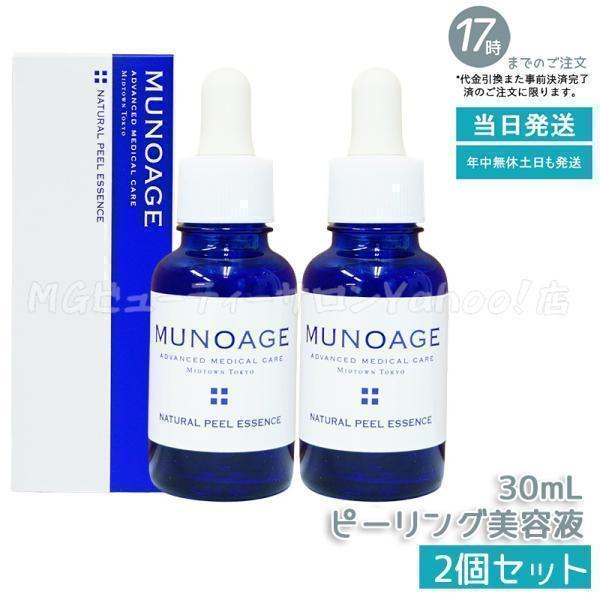 特徴 ：無着色 無香料 無鉱物油 防腐剤（パラベン） 石油系界面活性剤 アルコール（エタノール）無添加