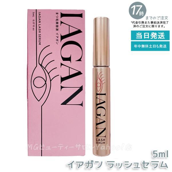 爆買まつ毛と向き合い続けてきたPARISIENNE BEAUTY GROUPから、まつ毛ケアアイテムが登場。７つのフリーアルコール、パラベン、オイル、合成着色料、香料、石油系界面活性剤、シリコン