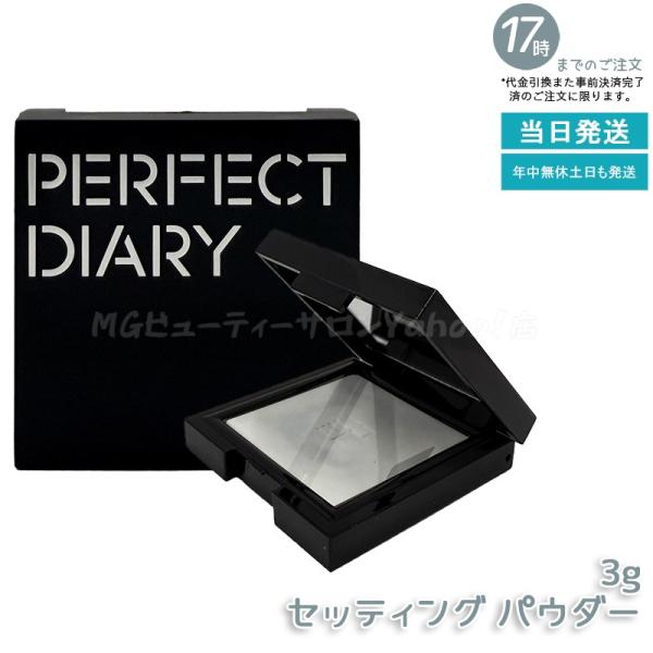 メイクキープとうるおいケアを両立したプレストパウダー。しっとりとした使用感で、肌になめらかにフィットします。ブルー　：自然な仕上がりを好まれる方に