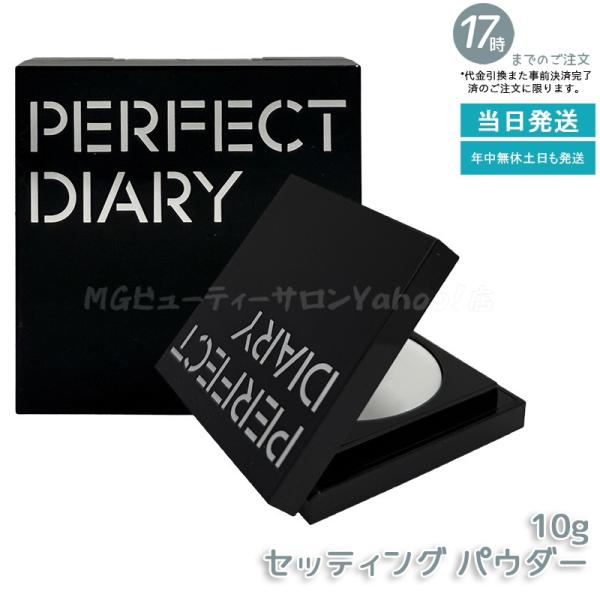 メイクキープとうるおいケアを両立したプレストパウダー。しっとりとした使用感で、肌になめらかにフィットします。ブルー　：自然な仕上がりを好まれる方に