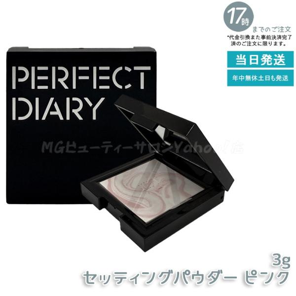 メイクキープとうるおいケアを両立したプレストパウダー。しっとりとした使用感で、肌になめらかにフィットします。ピンク ：明るい印象をプラスしたい方に