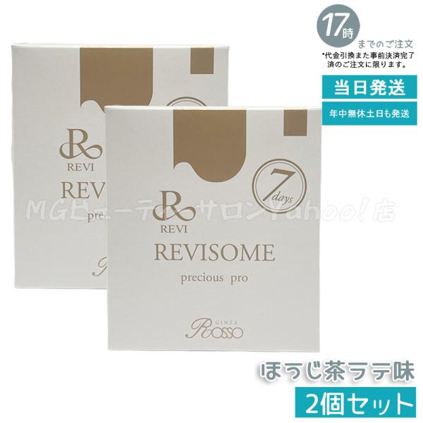 ・1包ずつの個包装仕様で、持ち運びやすく、いつでもお好きなタイミングでお楽しみいただけます。・ほうじ茶ラテ味：自然な香ばしさでリラックスした時間を楽しめます。 ・簡単な摂取方法：パウダータイプで溶けやすく、忙しい日でも手軽に摂取できます。 ...