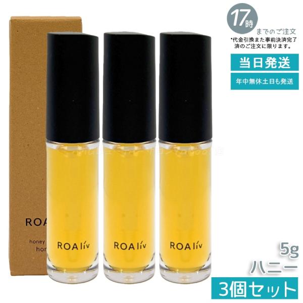 爆買はちみつを配合したリップ美容液です。包み込むような、とろ蜜仕上げ。うるおいを与え、なめらかな唇に整える唇用美容液（透けるイエローカラー）。【香り】はちみつのナチュラルな香り。日中重ねるたびに、気分がふんわりと柔らかくなるような甘い香りです。